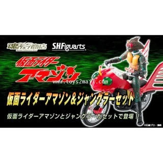 shf kamen rider amazon ราคาพิเศษ | ซื้อออนไลน์ที่ Shopee ส่งฟรี*ทั่วไทย!