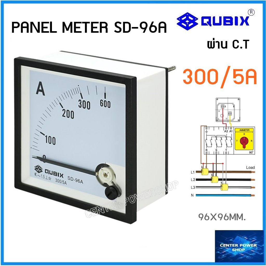 QUBIX Ammeter ต่อผ่าน CT SD-96A ขนาด 96x96 mm พาเนลแอมป์มิเตอร์แบบ ...