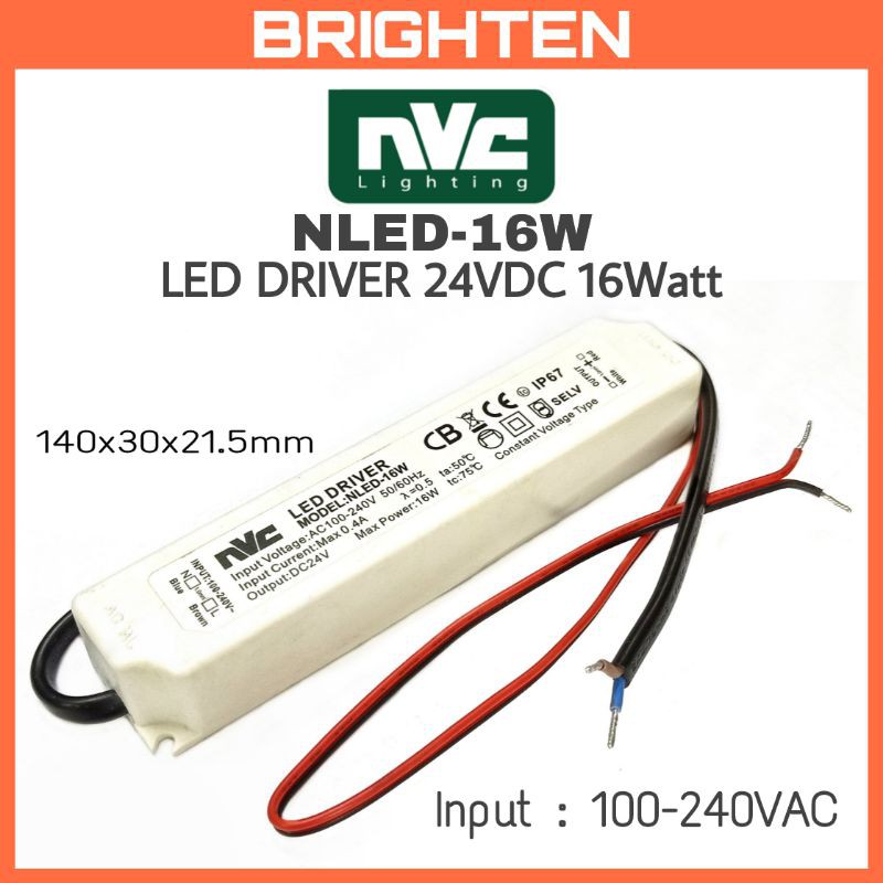 NVC NLED-16W ไดร์เวอร์ LED 24VDC 16W | Shopee Thailand