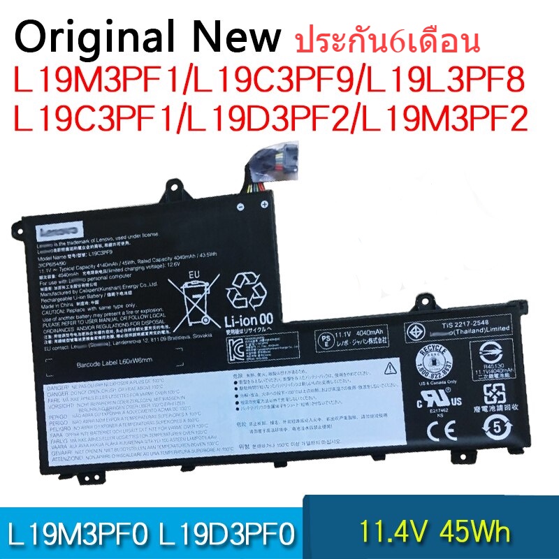 พรีออเดอร์รอ10วัแบตแท้ L19C3PF9 L19M3PF1 L19C3PF1 L19D3PF2 L19L3PF8 ...