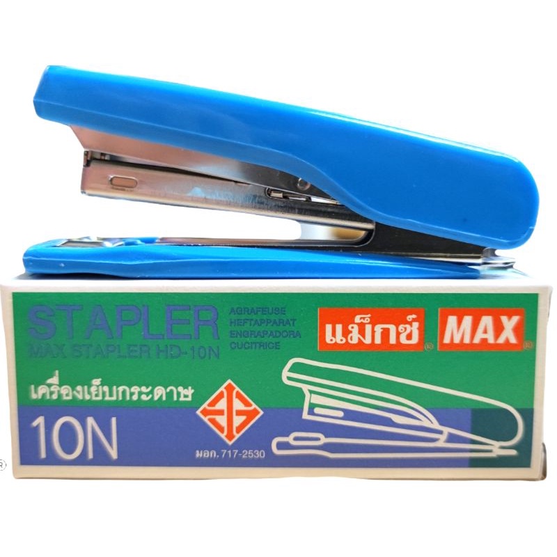 เครื่องเย็บกระดาษMAX Stapler HD-10, HD-10N ลวดเย็บกระดาษ MAX Staples No.10-1M | Shopee Thailand