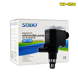 ปั๊มน้ำ SOBO WP-1150 ปั๊มน้ำคุณภาพยอดนิยม กำลังไฟ 6 W 500L/hr | Shopee Thailand