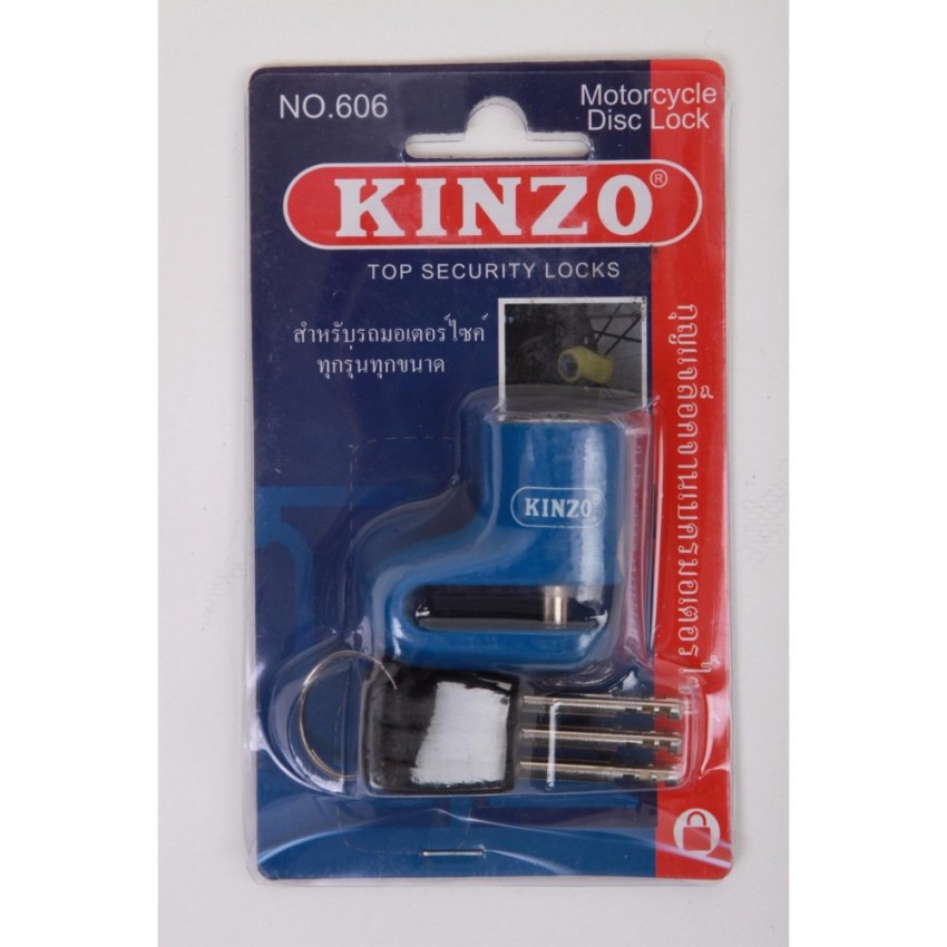 KINZO กุญแจ ล็อคดิส ล็อคดิสเบรค รถจักรยานยนต์ มอเตอร์ไซด์ Disc Lock(สีน้ำเงิน) No. 606 | Shopee ...