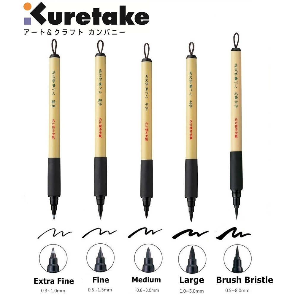 Kuretake Bimoji Fudepen Extra Fine Brush Pen | Shopee Thailand