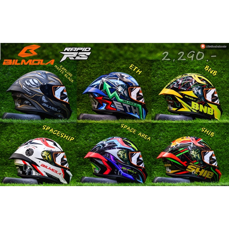 หมวกกันน็อค Bilmola Rapid RS | Shopee Thailand