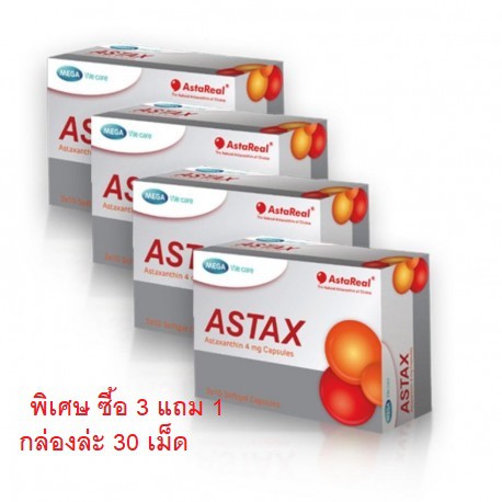 ์NEW Mega Astax Set (3 กล่องแถม 1 กล่อง) | Shopee Thailand