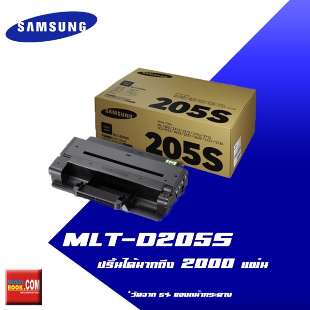 Samsung MLT-D205S Black Original LaserJet Toner Cartridge | Shopee Thailand