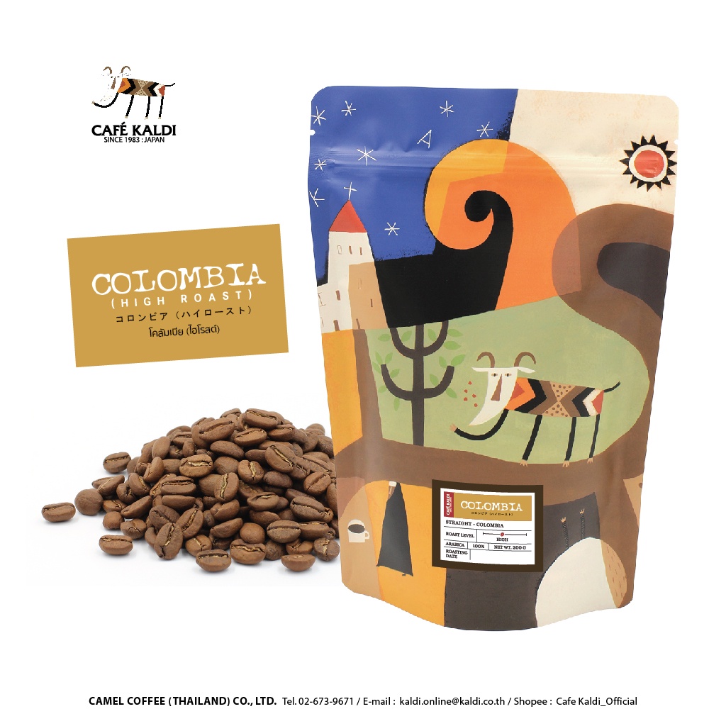 เมล็ดกาแฟคั่ว 200 กรัม : CAFÉ KALDI : Colombia (High Roast) 200 g ...