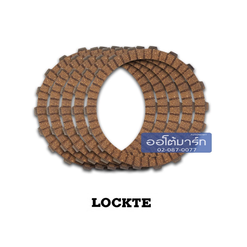 LOCKTE ผ้าคลัทช์มอเตอร์ไซค์ HONDA WAVE Z , NICE, WAVE S, WAVE-125I, MSX ...