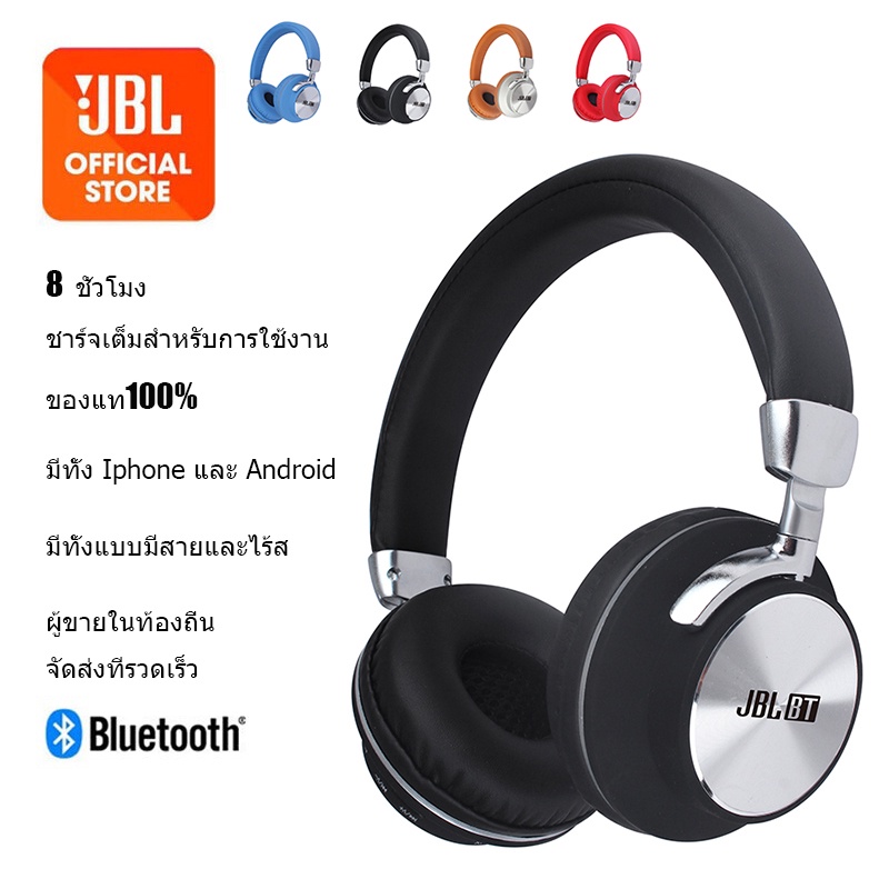 JBL LIVE660NC 98BTหูฟังบลูทูธ ครอบหู รับประกัน30วัน มีไมค์ในตัว Bluetooth Headphones | Shopee ...
