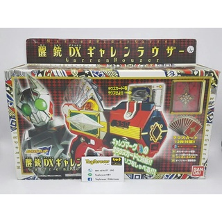 DX Garren Rouzer ปืนกาเรน งานกล่อง | Shopee Thailand