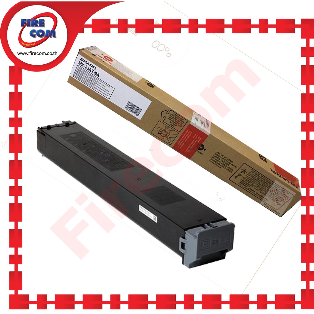 หมึกแท้ Sharp Laser MX-23AT-BA Toner Cartridge Black สามารถออกใบกำกับ ...
