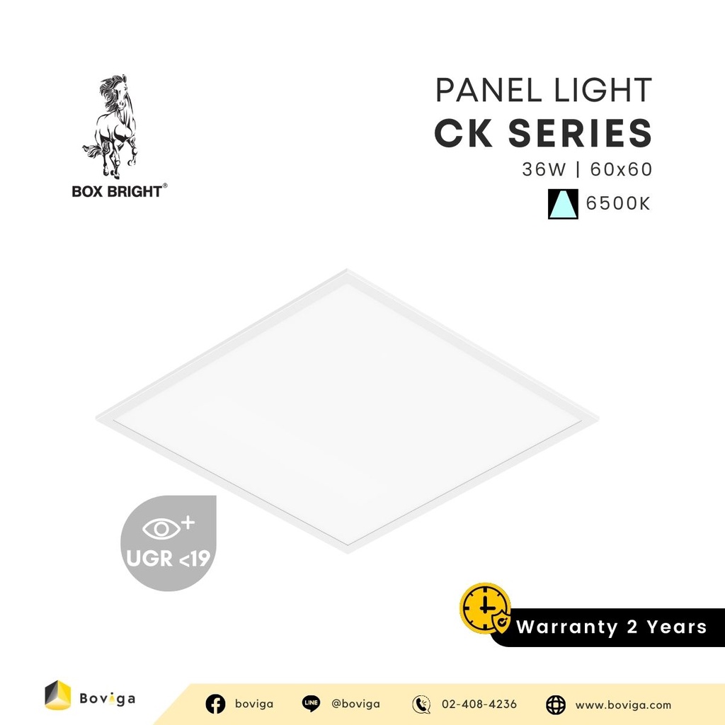 โคมไฟ LED Panel Light 36W รุ่น CK แบรนด์ BOX BRIGHT ขนาด 60x60 ซม. UGR