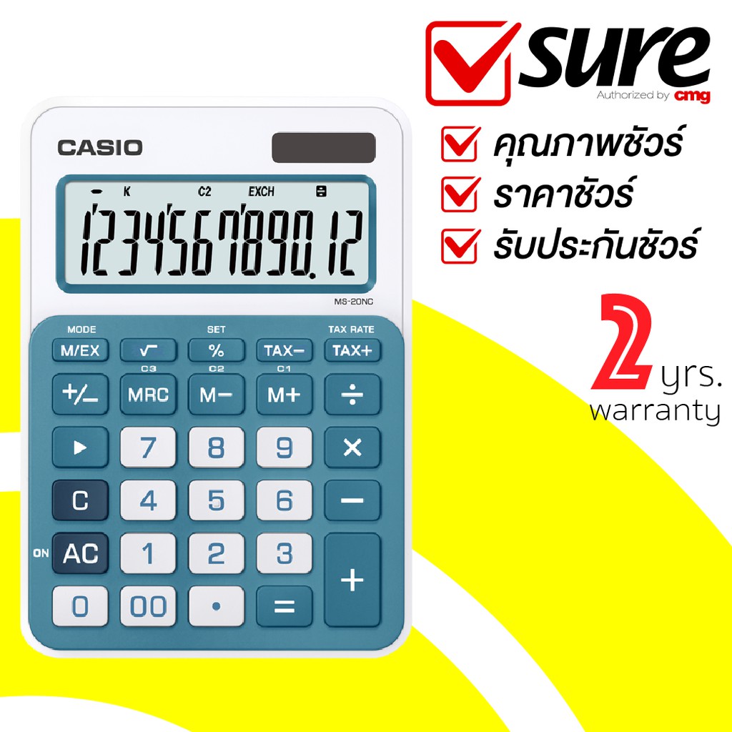 MS-20NC เครื่องคิดเลข Casio 12 หลัก บัญชี การเงิน สแควรูท | Shopee Thailand