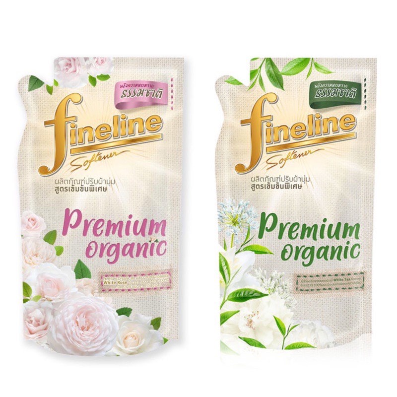 (2 กลิ่น) Fineline Premium Organic Softener ไฟน์ไลน์ พรีเมี่ยม ออร์แกน ...