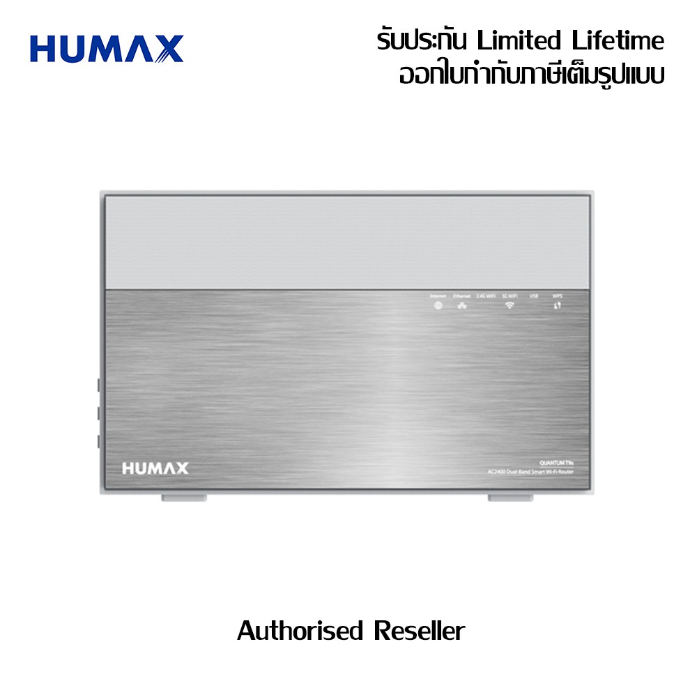 HUMAX T7x AC1900 Wi-Fi Router ประสิทธิภาพสูง AC1900 ที่ให้ความปลอดภัย ...