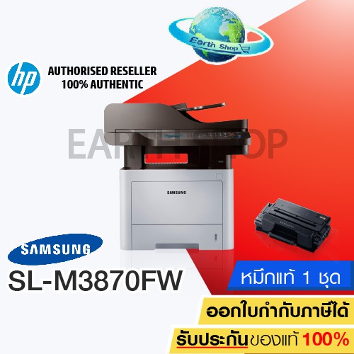 Printer เครื่องพิมพ์ SAMSUNG SL-M3870FW พร้อมหมึกแท้ 1 ชุด | Shopee ...