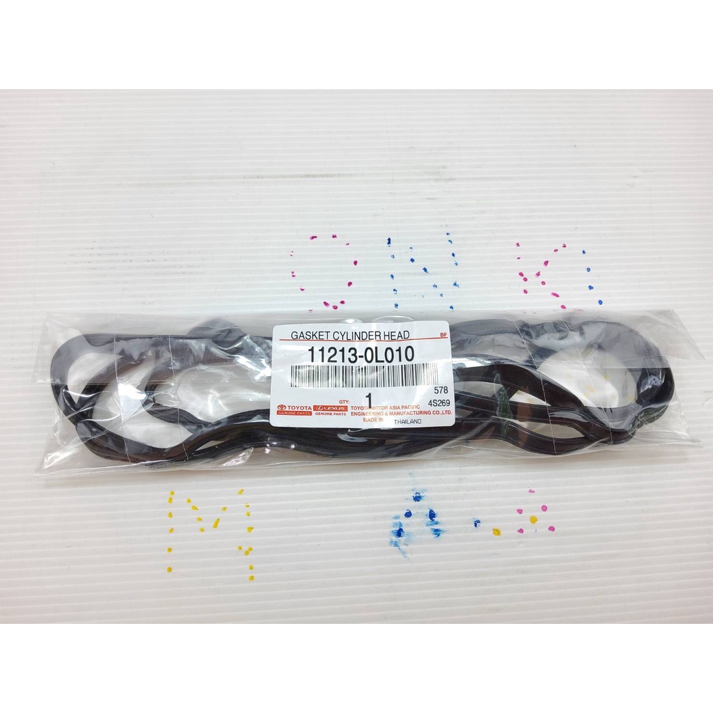 ยางฝาวาล์ว VIGO พร้อมกาวทาประเก็น(Black) #11213-0L010 | Shopee Thailand