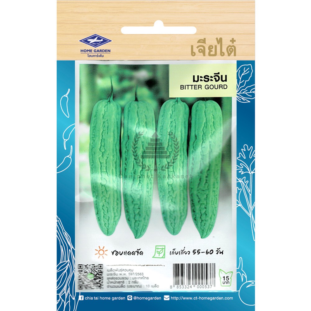 เมล็ดผัก ราคาส่ง 9 บาท ผักสวนครัว ผักบุ้งจีน พริก ถั่วฝักยาว ผักชี ...