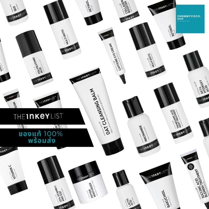 ของแท้/พร้อมส่ง The INKEY List มีกล่องครบ หลายสูตร | Shopee Thailand