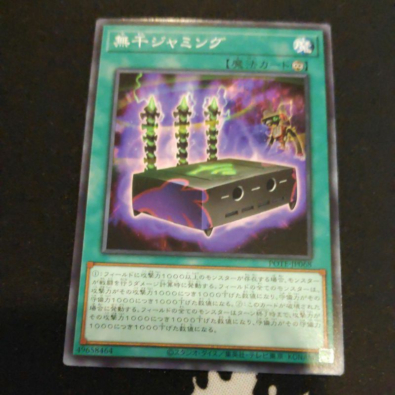 การ์ดยูกิแท้ Yu-Gi-Oh POTE-JP Power Of The Elements (C,R) | Shopee Thailand