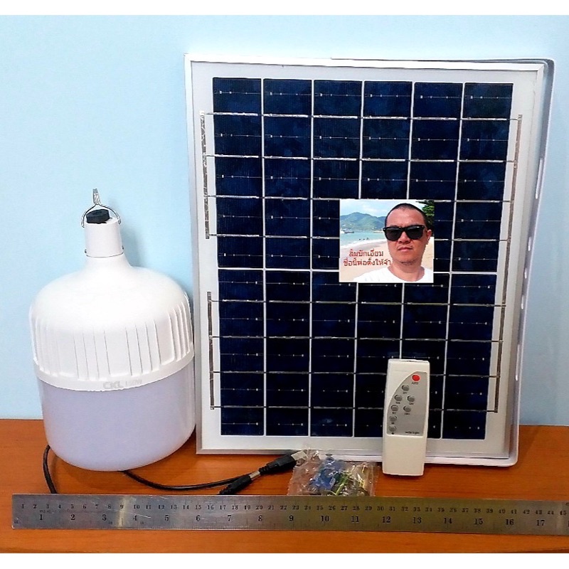 ไฟตุ้ม แสงขาว CKL SD-8150 150W โซล่าเซลล์ พลังงานแสงอาทิตย์ แสงขาว | Shopee Thailand