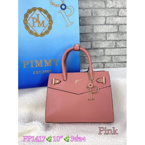 กระเป๋าPIMMYแบรนด์แท้ | Shopee Thailand
