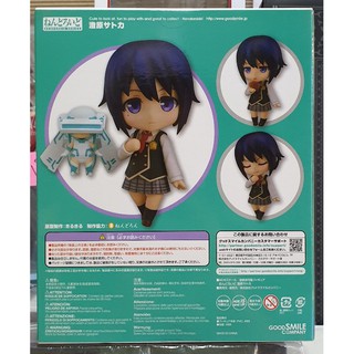Nendoroid #593 School Girl Strikers Sumihara Satoka | Shopee Thailand