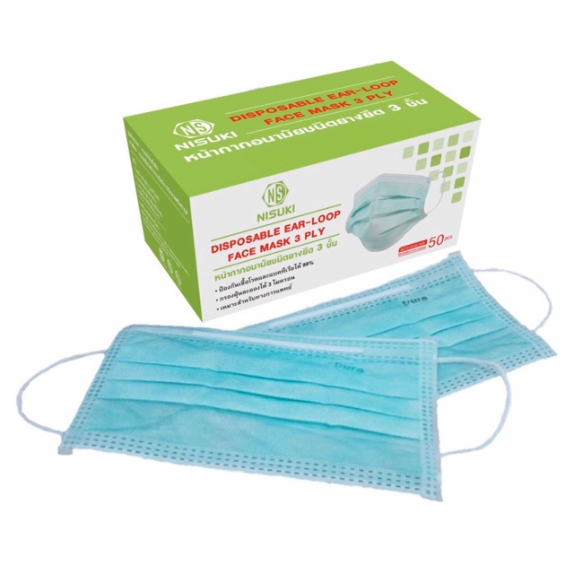 NISUKI หน้ากากอนามัย 3 ชั้น ( 1กล่อง50ชิ้น) จัดส่งวันที่ 3 ก.พ. ...