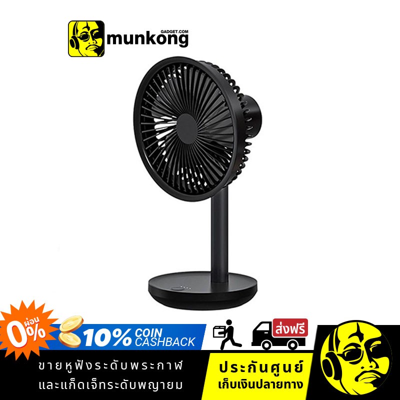 Solove F5 Table Fan พัดลมตั้งโต๊ะ | Shopee Thailand