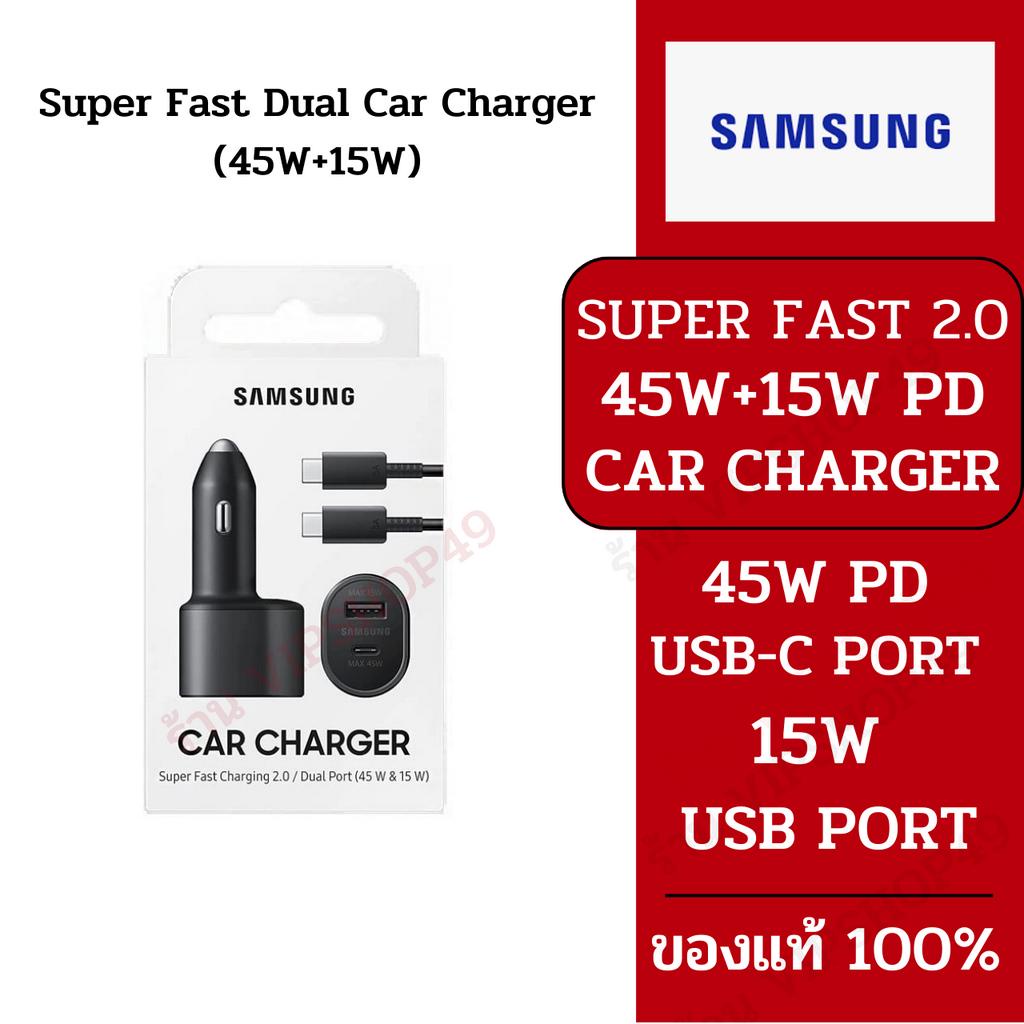 Samsung Super Fast Dual Car Charger (45W+15W) Max 60W EP-L5300XBEGWW ...