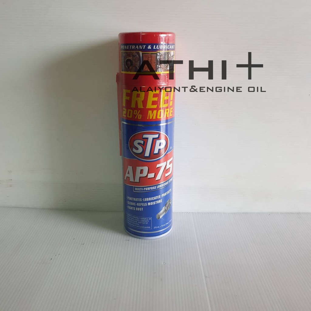 STP น้ำมันอเนกประสงค์ AP-75 Multi-Purpose Lubricant Spray 250 มล ...