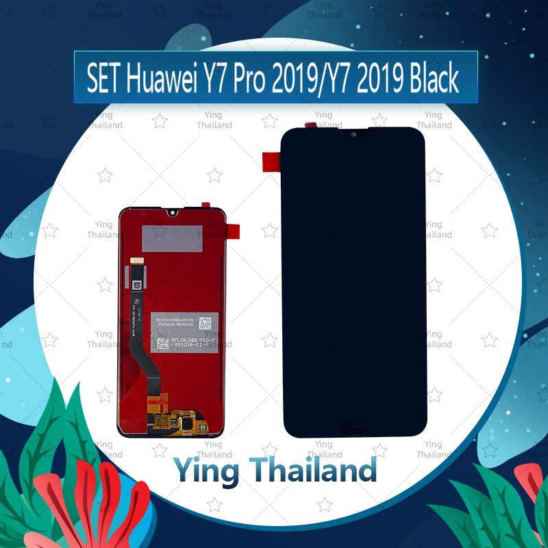 จอชุด Huawei Y7 Pro 2019/Y7 2019/Y7 Prime 2019 หน้าจอพร้อมทัสกรีน LCD ...