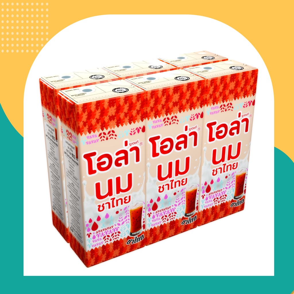 นมชาไทย Ola milk thai tea ( จำนวน 6 กล่อง ) 200ml. | Shopee Thailand