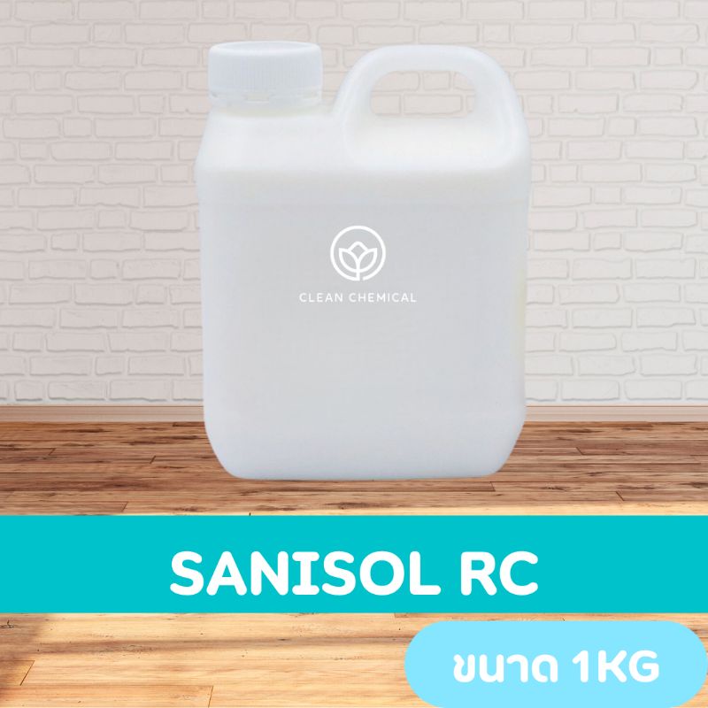 SANISOL RC (Benzalkonium Chloride) | Shopee Thailand