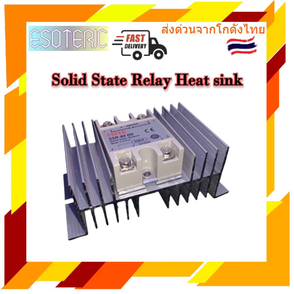 ฮิทซิงค์อลูมิเนียมระบายความร้อนโซลิดสเตทรีเลย์ Solid State Relay Heat ...