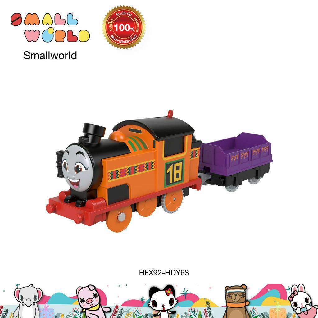Thomas & Friends Diesel Motorized Engine โทมัส แทร็คมาสเตอร์หัวรถไฟตัว ...