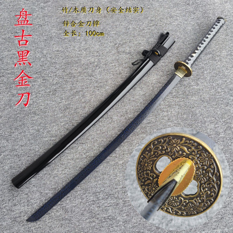 Iaido ไม้ดาบ Sheath ญี่ปุ่น Samurai ใบมีด Tang Heng ดาบไม้มีดตัดศิลปะ ...