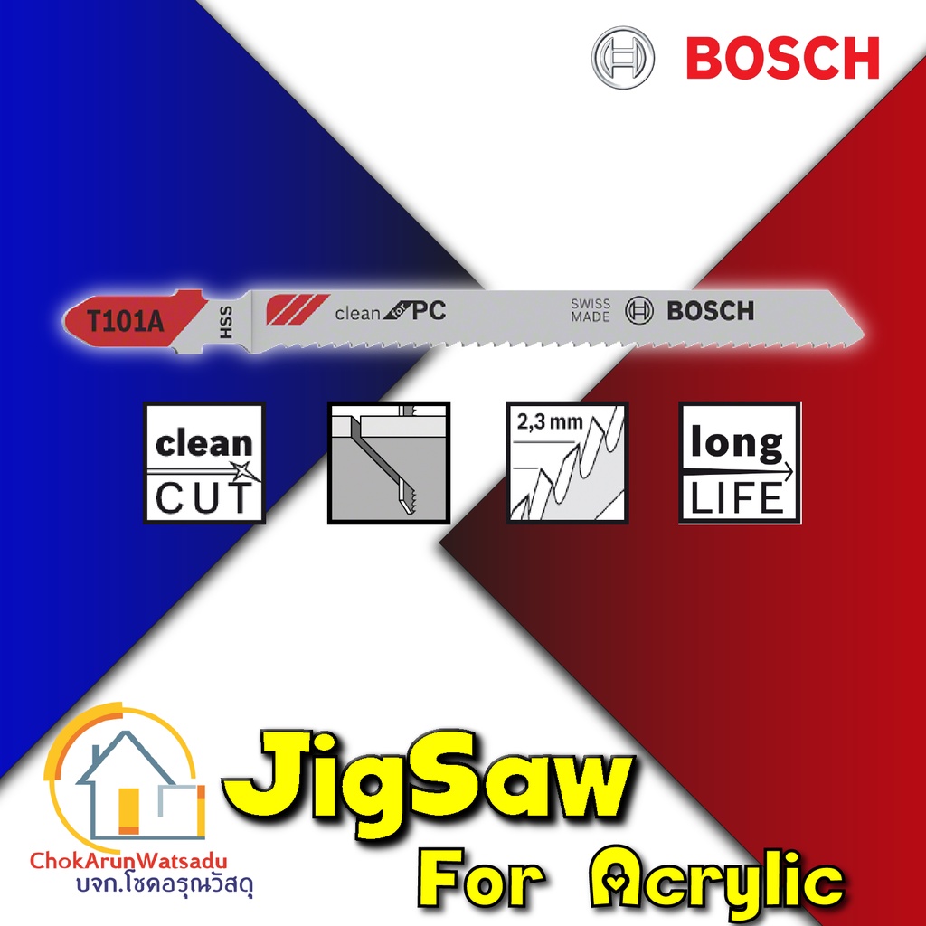 Bosch ใบจิกซอ ตัดไม้ ตัดเหล็ก จิ๊กซอ เลื่อย [แพ็ค 5ใบ] T101AO T101B ...