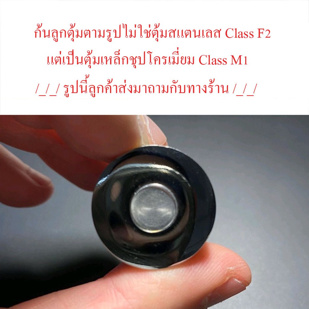 1g, 2g, 5g, 10g, 20g ตุ้มน้ำหนักมาตรฐาน เหล็กชุปโครเมี่ยม Class M1 | Shopee Thailand