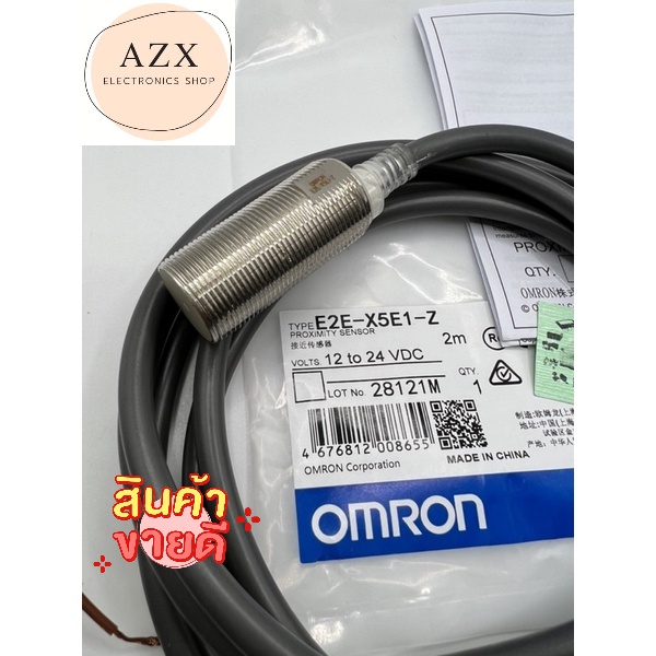 พร้อมส่ง! E2E-X5E1-Z 12-24vdc proximity sensor switch 3สาย Proximity sensor ระยะจับโลหะ 5มิล ...