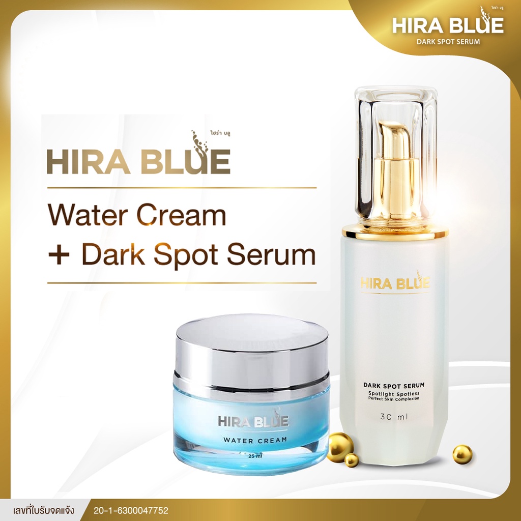 แท้!! มีบัตรตัวแทนจริง สูตรใหม่!! HIRA BLUE PLUS+ ไฮร่าบลู พร้อมส่ง ...