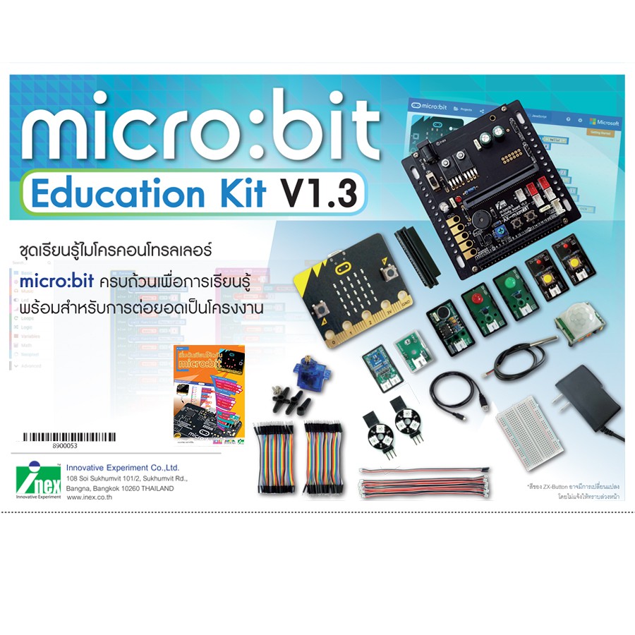 INEX microbit Education Kit V1.3 **update แผง microbit V2.0**/stem/makecode/ไมโครบิต/โครงงาน ...