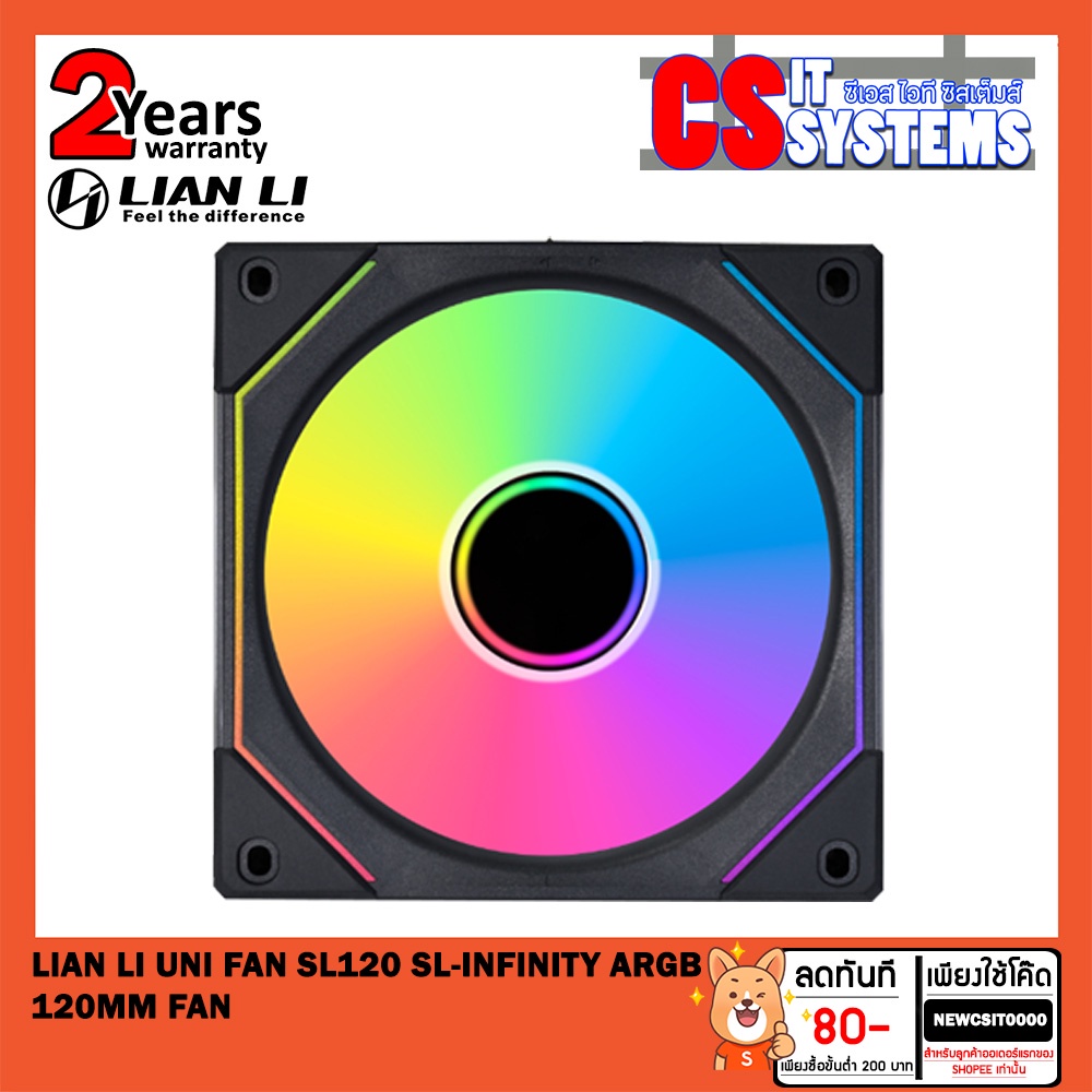 Lian Li UNI FAN SL120 SL-INFINITY ARGB 120MM FAN (1ตัว) เลือกสี รุ่น ...