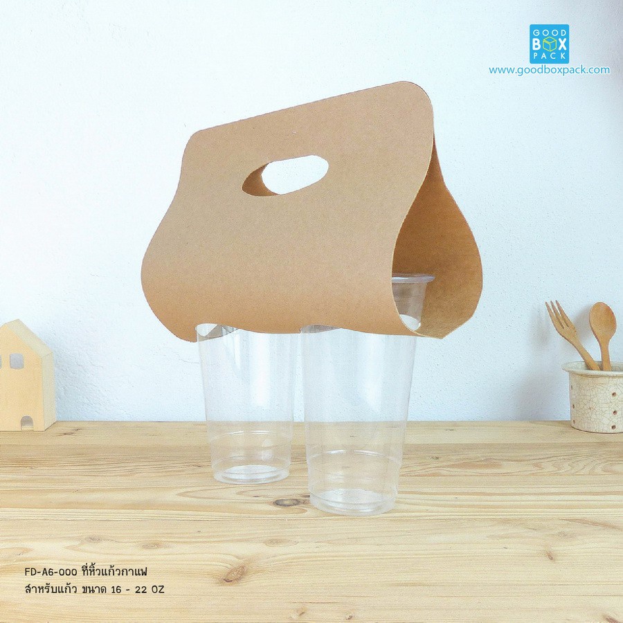 Goodboxpack (50ชิ้น/แพค)ที่หิ้วแก้ว 1-2 ช่องสีน้ำตาลคราฟท์ ขนาดกว้าง 24 x ยาว 42 ซม. | Shopee ...