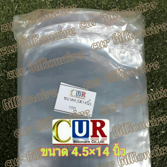 ฟิล์มหด4.5×14นิ้วบรรจุ0.5kg (พร้อมส่ง) | Shopee Thailand