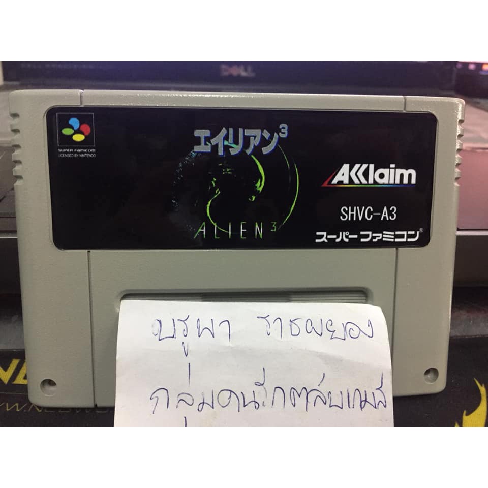 ตลับ SFC Alien 3 ( ตลับ Repro) Super famicom | Shopee Thailand