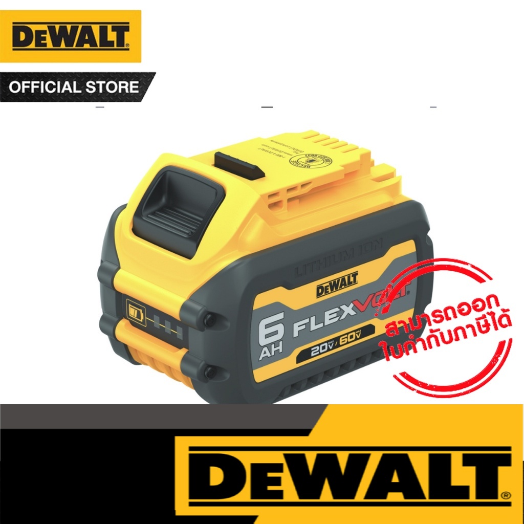 DEWALT แบตเตอรี่ 60 โวลต์ 6 Ah Flexvolt รุ่น DCB606-B1 | Shopee Thailand