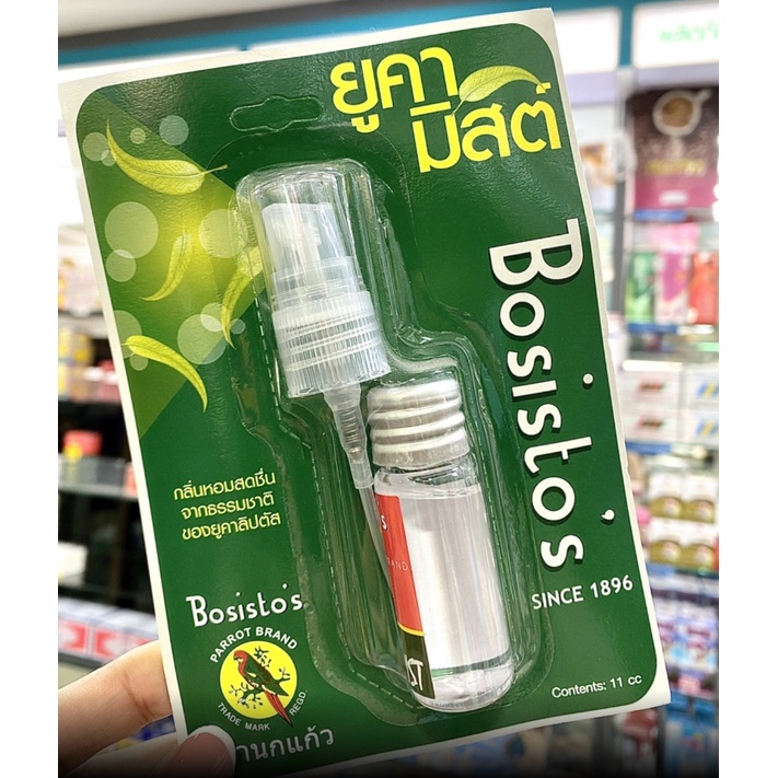 ยูคามิสต์ สเปรย์น้ำมันยูคาลิปตัส โบสิสโต สเปรย์นกแก้ว (Bosisto’s Euca ...