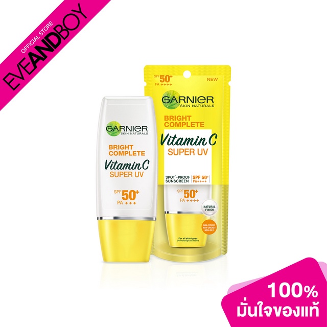 GARNIER - Light Complete Super UV Natural Sunscreen SPF50 (30 ml ...